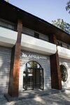 Apra (ulitsa Generala Dbar No:3), kantin, yemekhane  Gagra'dan