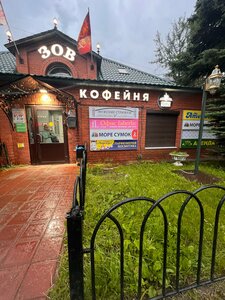 Coffee-books.ru (ulitsa Lenina No:20Б, Aleksandrov), kahve dükkanları  Aleksandrov'dan