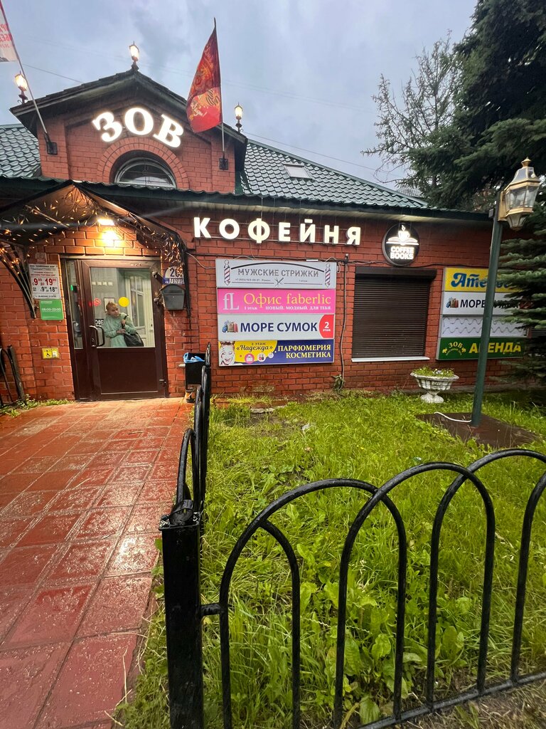 Kahve dükkanları Coffee and Books, Aleksandrov, foto