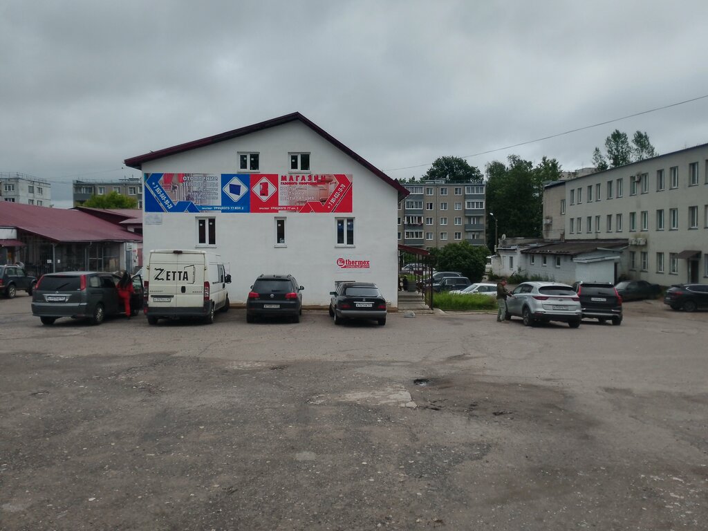 Gaz ekipmanları Термекс сервис, Luga, foto