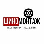 Шиномонтаж (ulitsa Stanislavskogo No:1/2А, Urban-Type Settlement of Sirius), oto lastik tamiri  Krasnodarski krayından