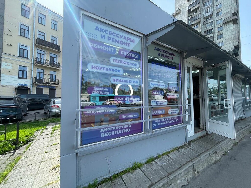 Telefon tamir servisi FixDevice, Saint‑Petersburg, foto
