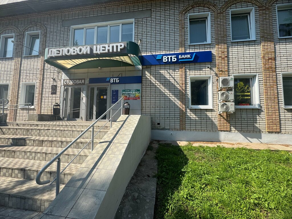 Banka Vtb Bank, Nurlat, foto