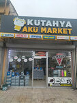 Kütahya Akü Market (Kütahya, Kütahya Merkez , Fuatpaşa Mah., 10. Sok., 12), otomobil yedek parçaları  Kütahya'dan