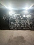 Svf (Anny Bychkovoy Street No:1), otomotiv aydınlatma  Yekaterinburg'dan