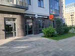 Академия А (ulitsa Petra Podzolkova No:12), kahve dükkanları  Krasnoyarsk'tan