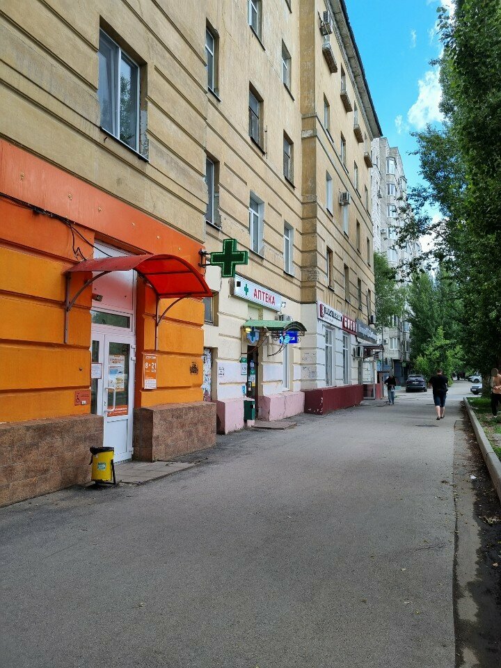 Kuyumcular Золото Дисконт, Saratov, foto