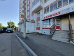 Степ (Akademika Kirenskogo Street No:45), çocuk gelişim merkezleri  Krasnoyarsk'tan