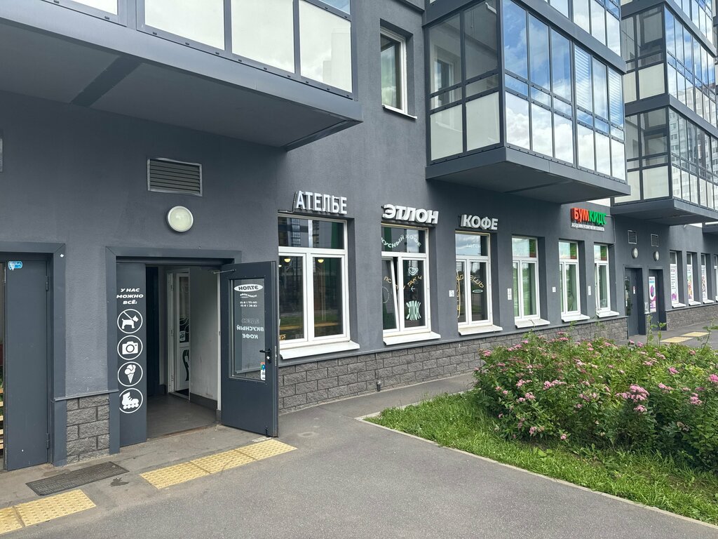 Kuru temizlemeciler Akva chistka, Saint‑Petersburg ve Leningradskaya oblastı, foto