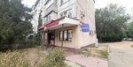 Doctor Plus (Tayyr Zharokov Street No:16), özel ağız ve diş sağlığı klinikleri ve muayenehaneleri  Almatı'dan