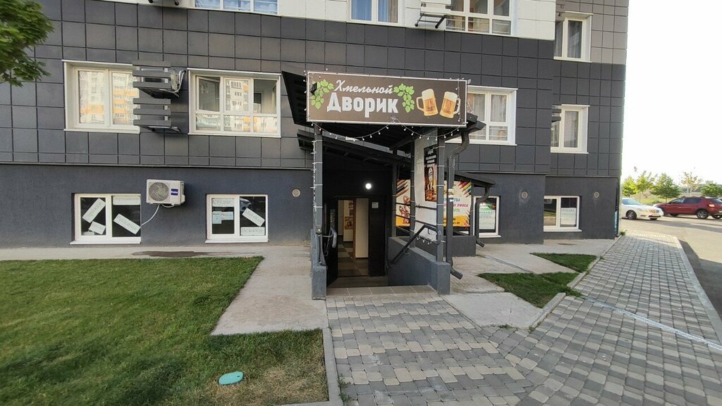 Bira dükkanı Хмельной Дворик, Krasnodar, foto