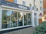 Vegas (Marshala Zhukova Street No:11), giyim mağazası  Tuapse'den
