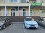ЛазерКофф (Magistral'naya Street No:11к1, Karasunskiy City administrative district, mikrorayon Kamvolno-sukonny Kombinat), epilasyon  Krasnodar'dan