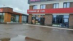 Турецкий хлеб (Roshchinskaya ulitsa No:88), ekmek fırını  Ufa'dan
