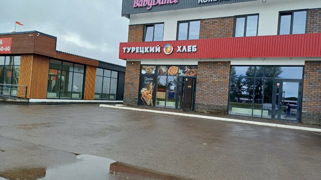 Ekmek fırını Турецкий хлеб, Ufa, foto