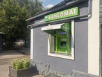 Otpbank (Chisinau, sectorul Rîșcani), atm'ler  Kişinev'den