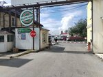 Blog (Shefskaya Street No:3АГ), yük taşımacılığı  Yekaterinburg'dan
