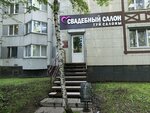 Гиля (No:14, 3rd Complex), spa  Naberejniye Çelny'den (Yar Çallı'dan)