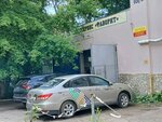 Avtoservis Favorit (bulvar Khadii Davletshinoy No:18/3), otomobil servisi  Ufa'dan