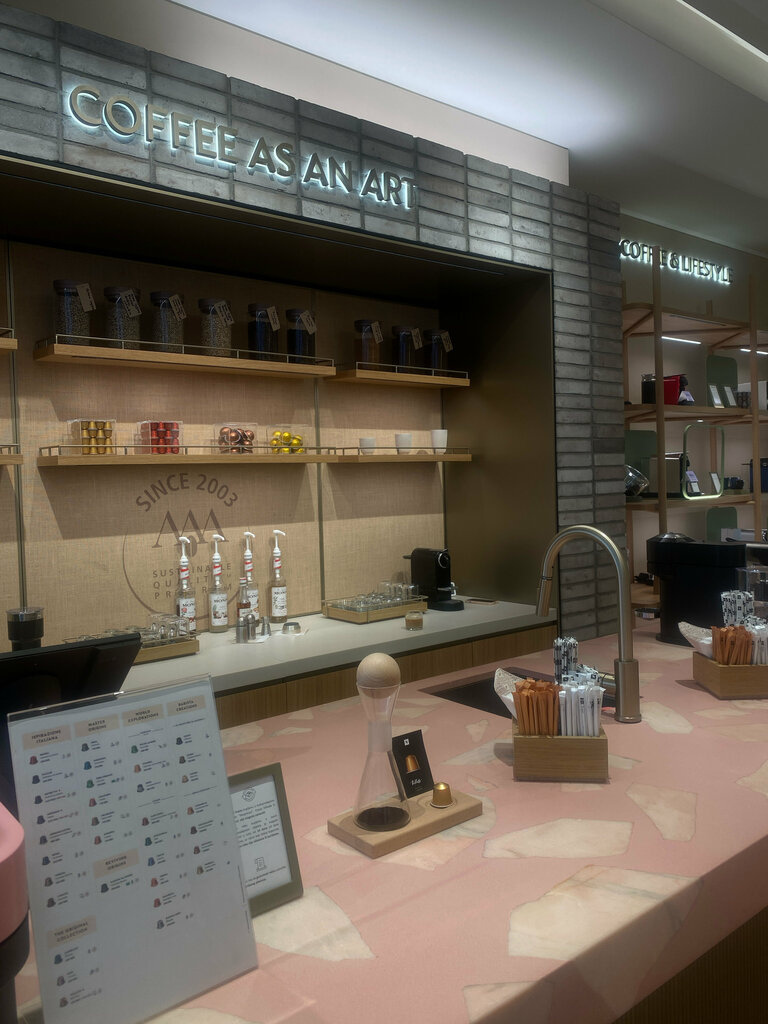 Kahve dükkanları Nespresso, Belgrad, foto