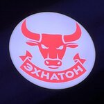 Myasnaya Ekhnaton (ulitsa Lenina No:50, selo Zubutli-Miatli), kasap, şarküteri  Dağıstan'dan