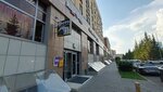 Wildberries (Albert Kamaleev Avenue No:28/9), teslimat noktası  Kazan'dan
