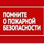 Перезарядка огнетушителей (Dovatora Street No:150), yangın ekipmanları  Rostov‑na‑Donu'dan