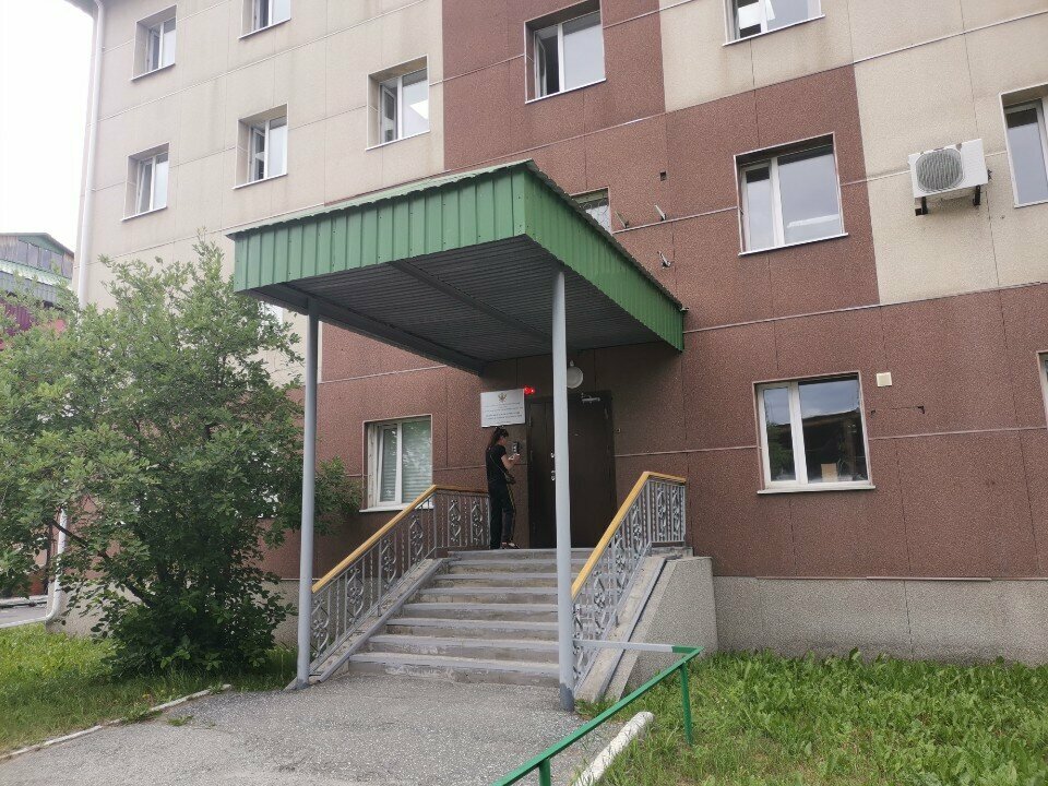 Ceza infaz kurumları УИИ УФСИН России по Ханты-Мансийскому автономному округу - Югре, Surgut, foto