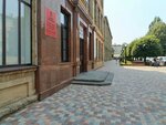 СтГАУ (Zootekhnicheskiy Lane No:12), sürücü kursları  Stavropol'dan