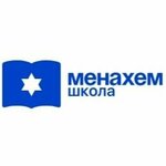 School Menahem (Novolitovskaya Street No:7, Saint Petersburg), özel okul  Saint‑Petersburg'dan