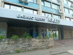 Точка массажа (Energetikov Avenue No:37), masaj salonları  Saint‑Petersburg'dan