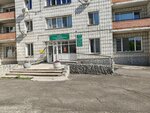 Детская больница № 1, корпус мать и дитя (Vertkovskaya Street No:3к1), çocuk hastaneleri  Novosibirsk'ten