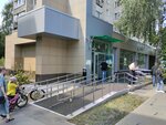 Сберлогистика (ulitsa Karbysheva No:36/2), parsel otomatı  Kazan'dan