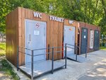 Туалет (Moscow, Zaozyornaya Street), tuvalet  Moskova'dan