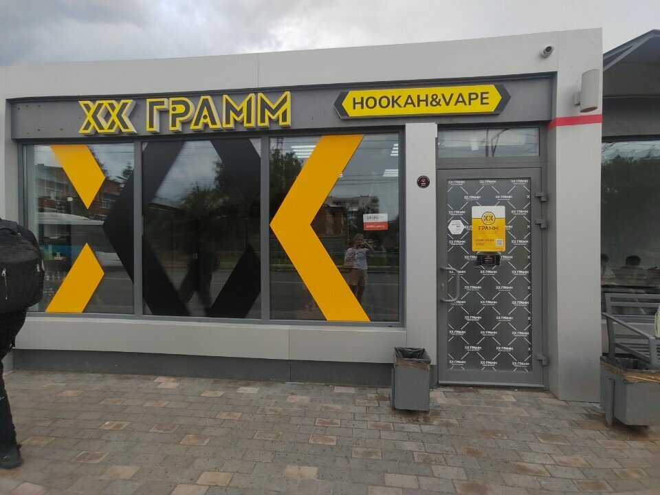 Elektronik sigara satış noktaları 20 Грамм, Omsk, foto
