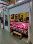 Мясные деликатесы (Menzhinskogo Street No:36), kasap, şarküteri  Moskova'dan