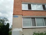 РПК Лидер (Stavropolskaya ulitsa No:2А), açıkhava reklamcılığı  Tiumen'den
