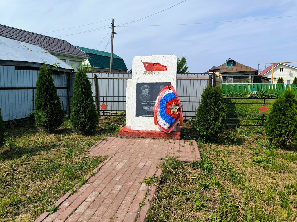 Anıt, heykel Обелиск Х. Фаттахетдинову, Nijegorodskaya oblastı, foto