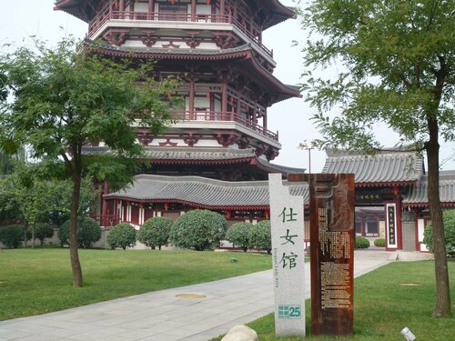 Müzeler ve sanat galerileri 仕女館, Xi'an, foto