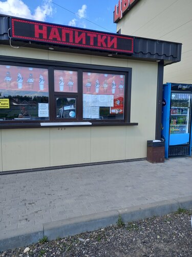 Fast food Шаурма, Nijegorodskaya oblastı, foto