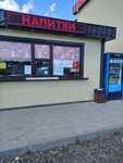 Шаурма (ulitsa Ulyanova No:3, rabochiy posyolok Gremyachevo), fast food  Nijegorodskaya oblastından