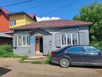 Автозапчасти (Torgovaya ploshchad No:8), otomobil yedek parçaları  Ustugna'dan
