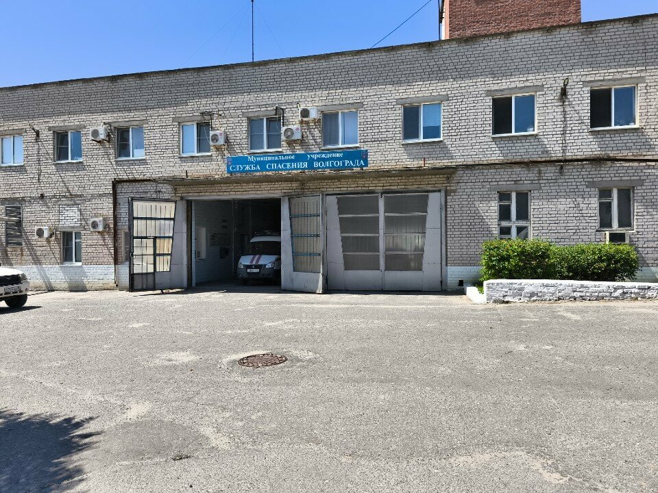Arama kurtarma Munitsipalnoye uchrezhdeniye Sluzhba spaseniya Volgograda, Volgograd, foto