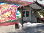 Kvartal (Kalinina Street No:76/2), market  Blagoveshchensk'ten