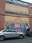 Colegio Distrital Prado Veraniego (Bogotá, Suba, Carrera 46, 130-65), yüksekokul  Bogota'dan