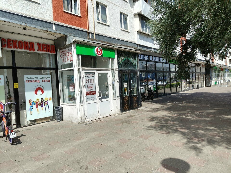 ATM'ler Т-Банк, Moskova, foto