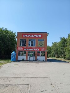 Пекарня Черноглазовых (ulitsa Voroshilova No:31А), ekmek fırını  Şahty'den