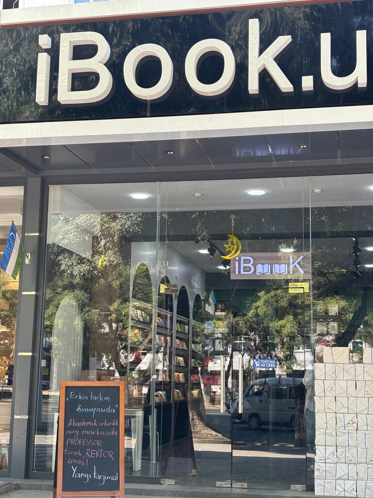 Kitap mağazaları IBook.uz, Taşkent, foto