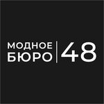 Modnoe Biuro 48 (Kirova Avenue No:48А), giyim mağazası  Pyatigorsk'tan