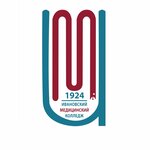 Ivanovskii Medicinskiy kolledg Shuiskii Filial (Sovetskaya ulitsa No:46), yüksekokul  Şuya'dan
